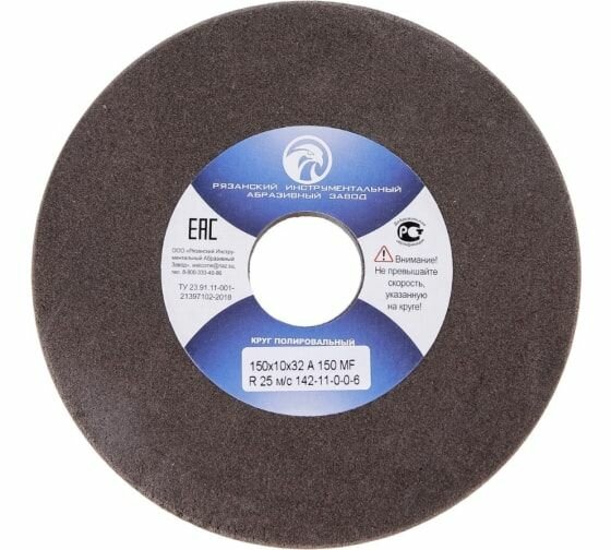 Полировальный круг элакс 6794