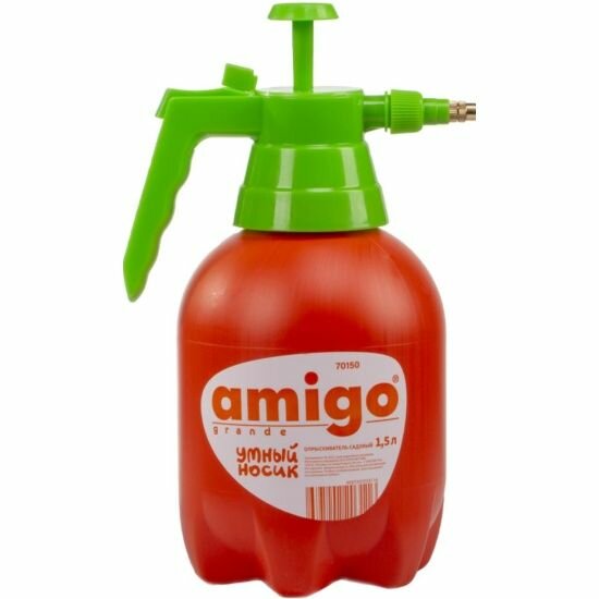 Опрыскиватель садовый AMIGO 1,5 л 70150