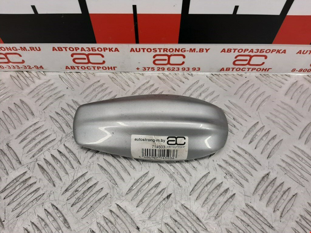 Антенна Jaguar XF (X250) 7W9319C089 арт. 714503