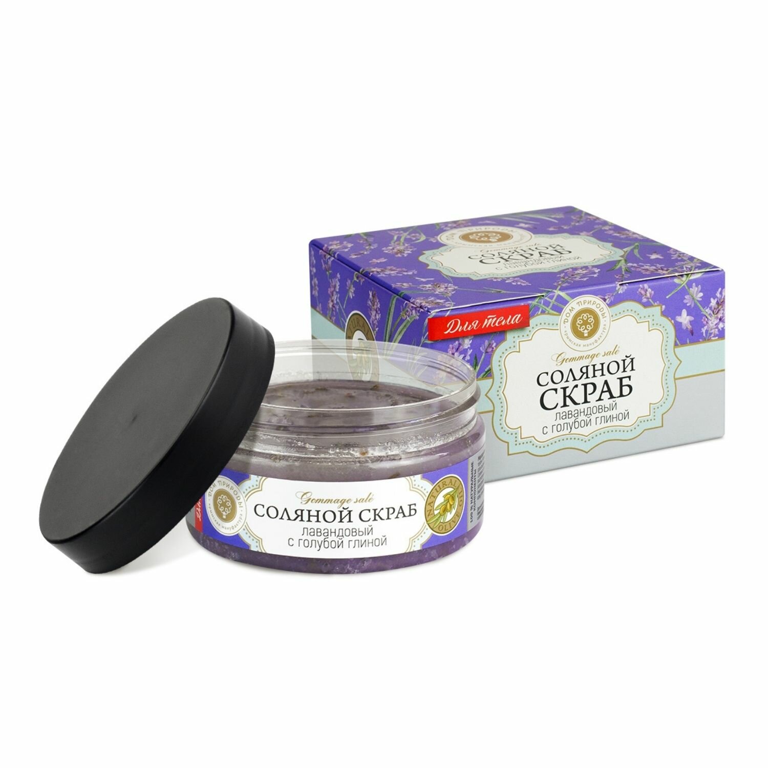 Скраб для тела Дом Природы соляной Лавандовый с голубой глиной, 300 гр