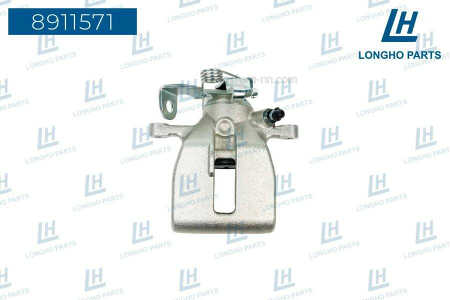 LONGHO 8911571 Тормозной суппорт задний правый VAG Octavia 8E0615424D