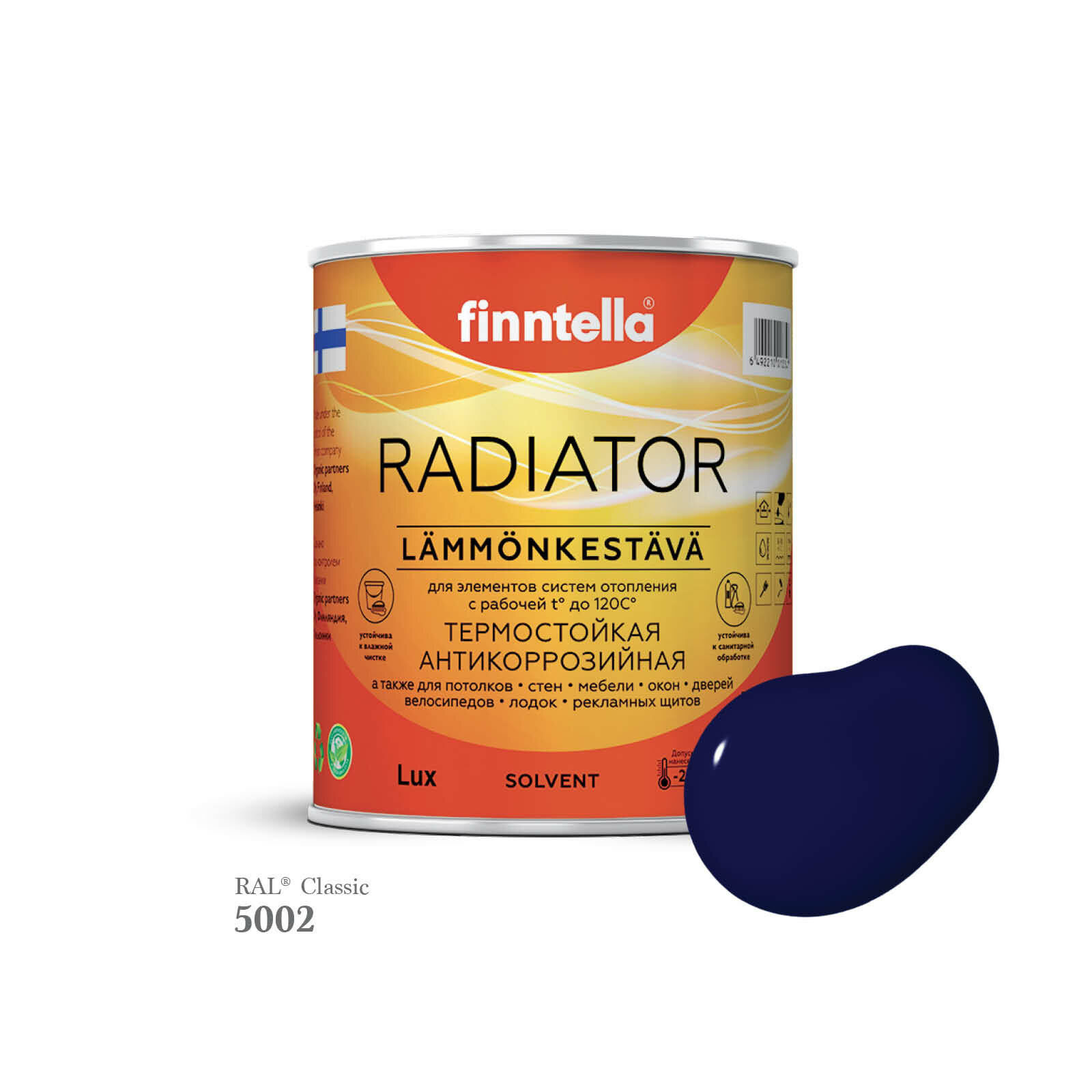 Краска для радиаторов быстросохнущая финская эмаль FINNTELLA RADIATOR, цвет RAL5002 , 0,9л