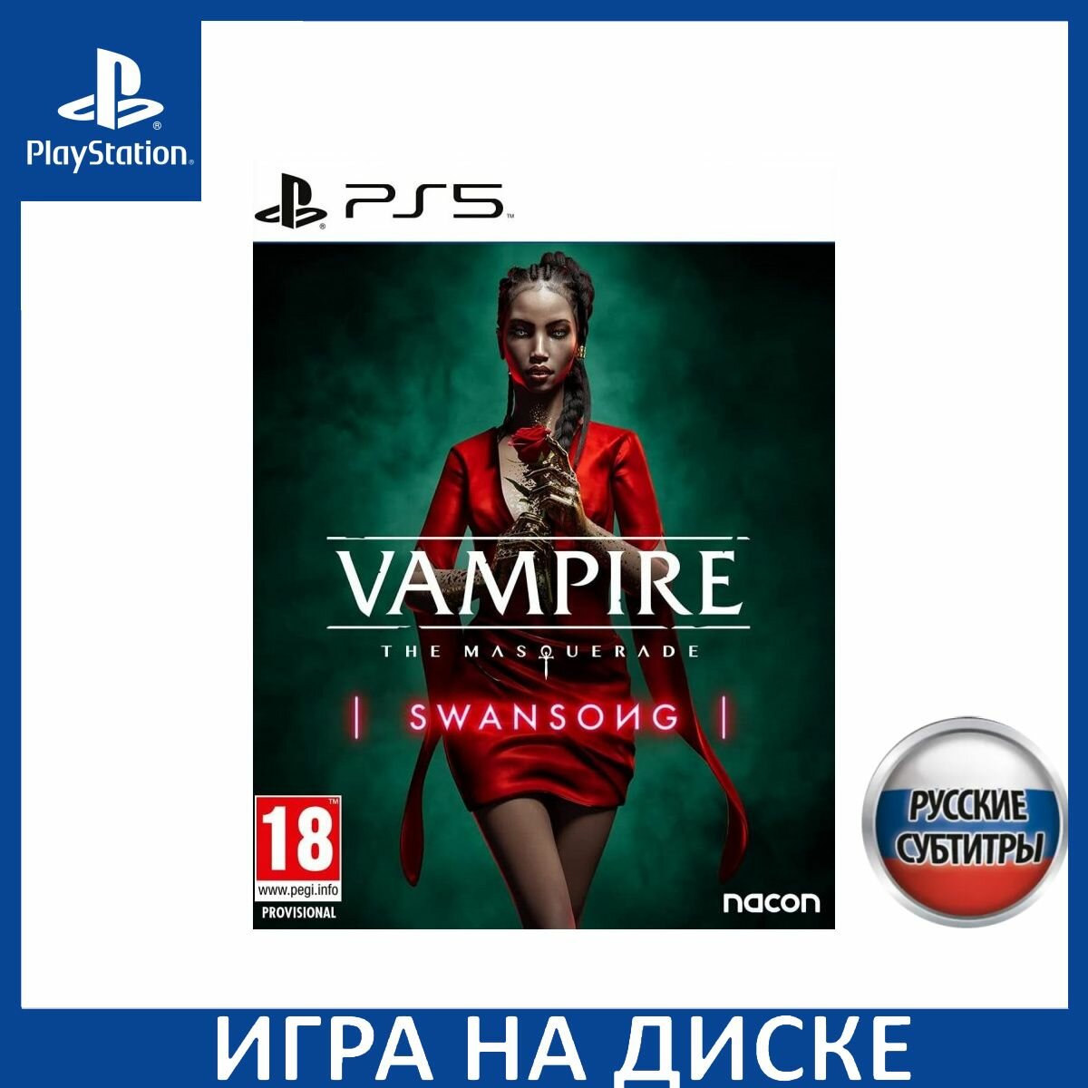 Игра Vampire The Masquerade - Swansong PS5 Русская Версия Диск на PlayStation 5
