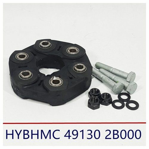Муфта вала карданного HYUNDAI/KIA 49130-2B000 Hyundai-Kia 491302b000
