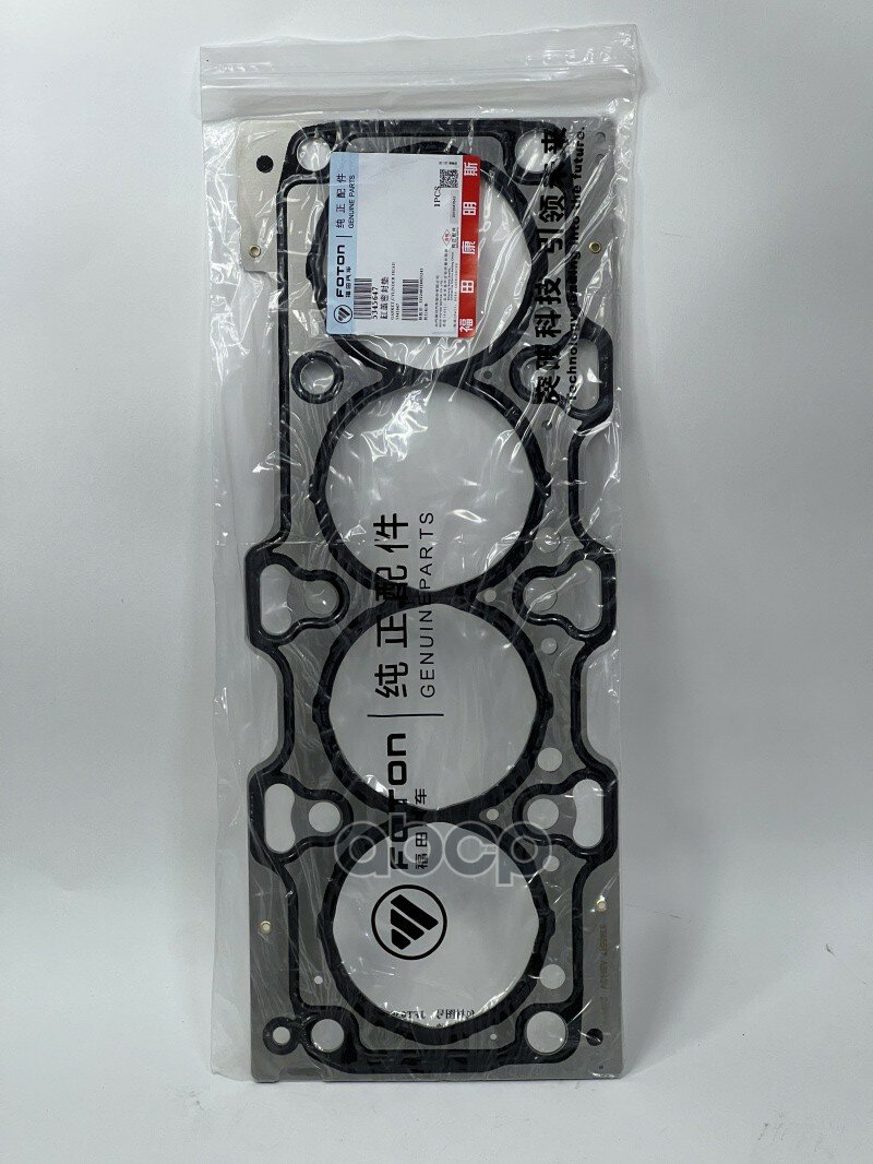 Прокладка гбц cummins isf 2.8 FOTON арт. 5345647