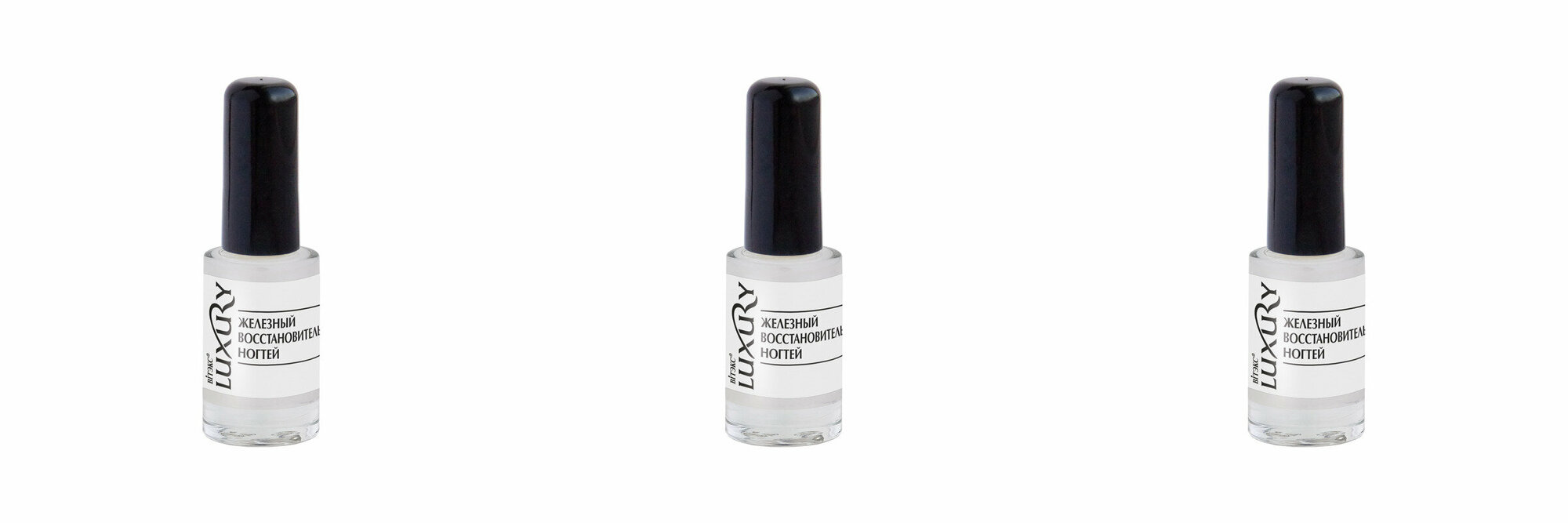 Витэкс Железный восстановитель для ногтей Luxury, 8мл, 3 шт