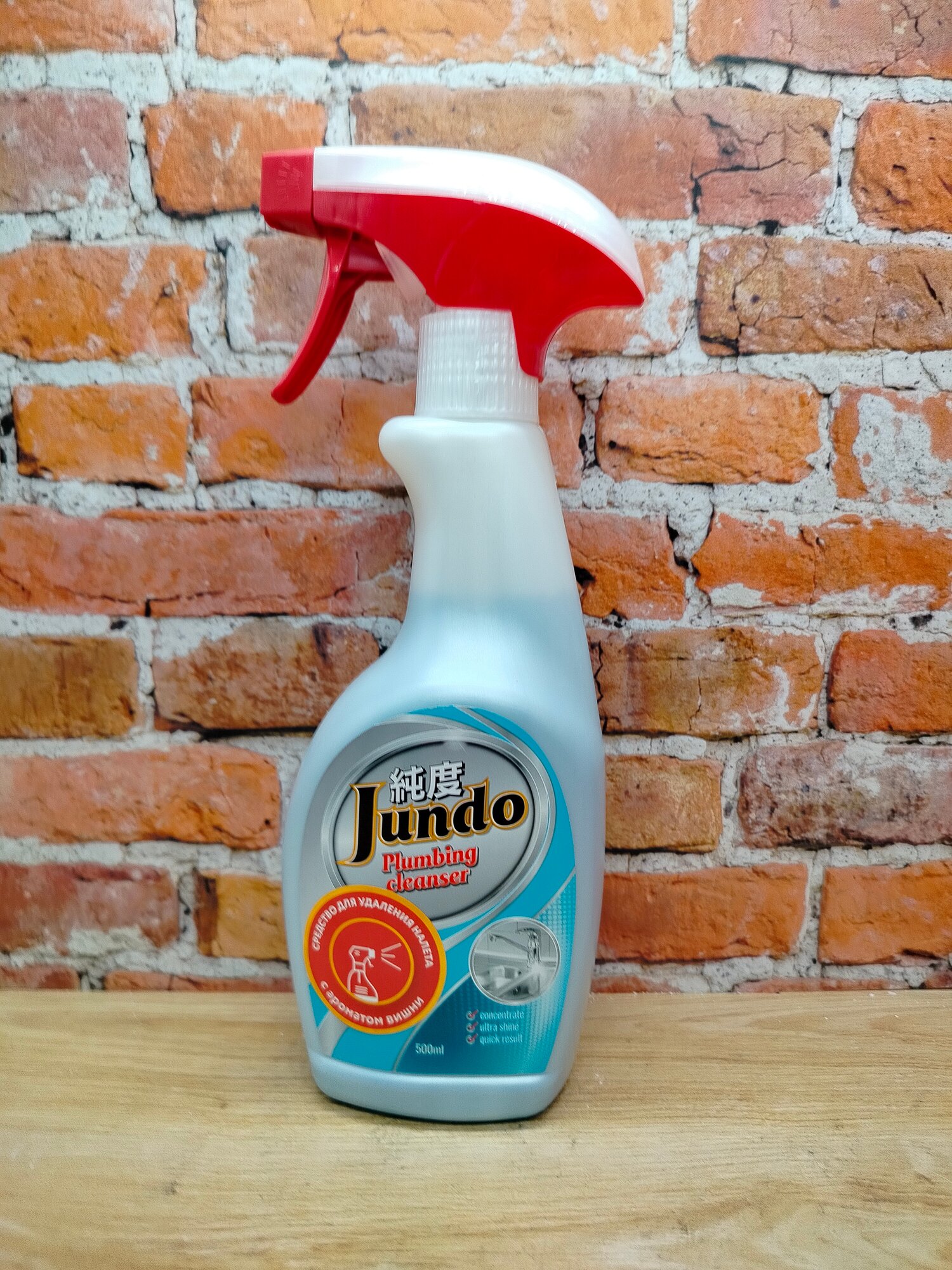 Jundo Plumbing Cleanser Средство концентрированное для мытья сантехники 500 мл с распылителем