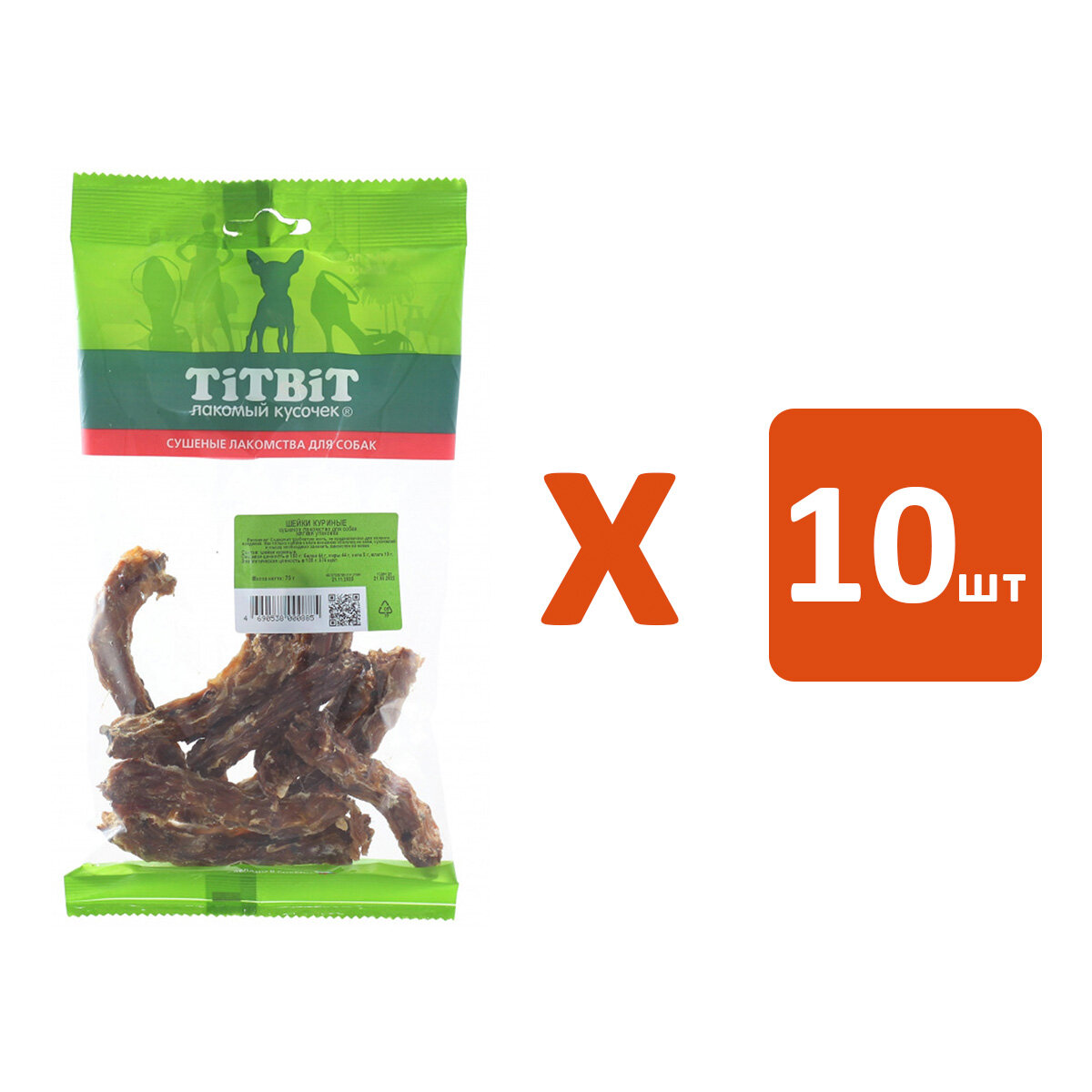 Лакомство TIT BIT для собак шейки куриные (1 шт х 10)