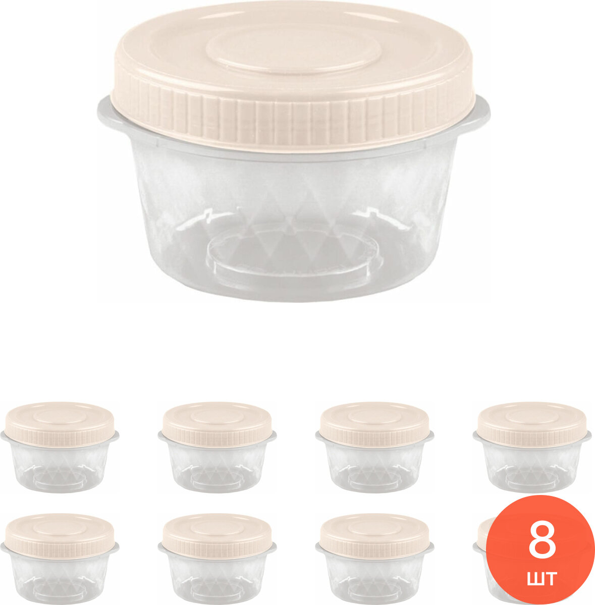 Контейнер для хранения продуктов Phibo / Фибо Кристалл с завинчивающейся крышкой пластик прозрачный 12×7.5см объем 0.6л / емкость герметичная  для СВЧ (комплект из 8 шт)