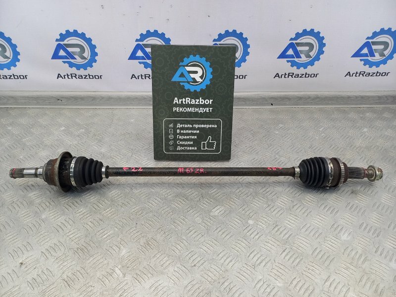 Б/У Привод задний правый Mazda Cx-5 KE / Мазда Cx-5 KE 2.2 SH дизель 2012