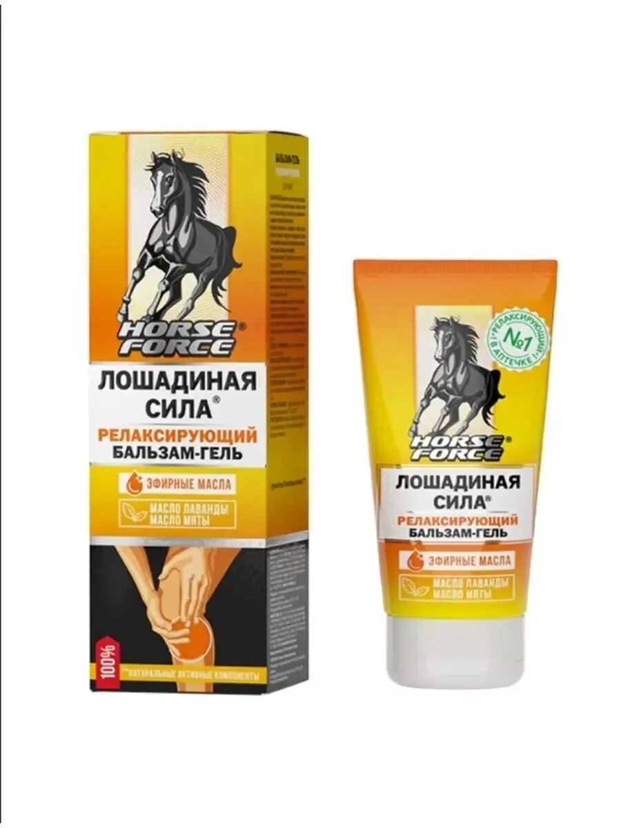 Бальзам-гель релаксирующий для тела