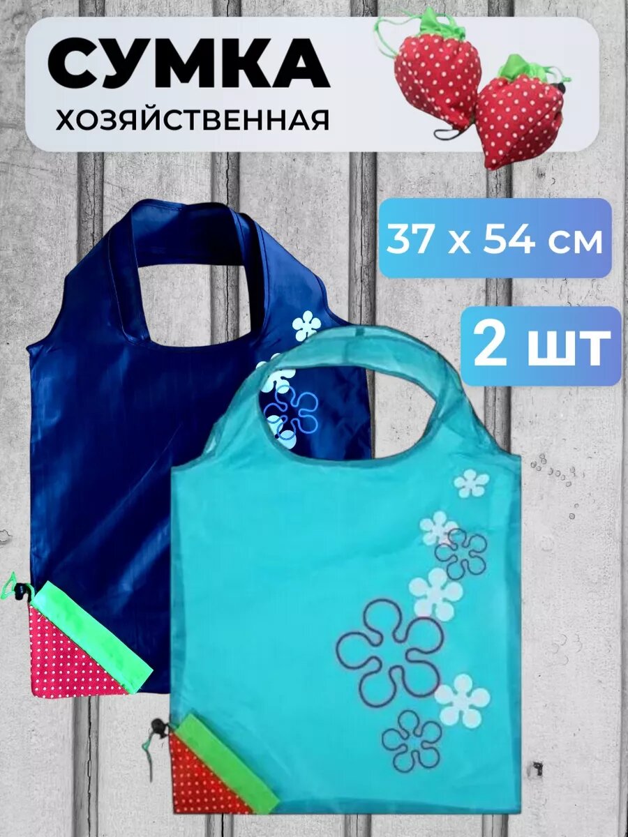 Ремень для сумки шоппер