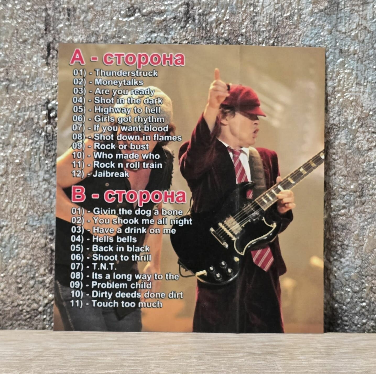 AC/CD лучшие хиты — фото 1