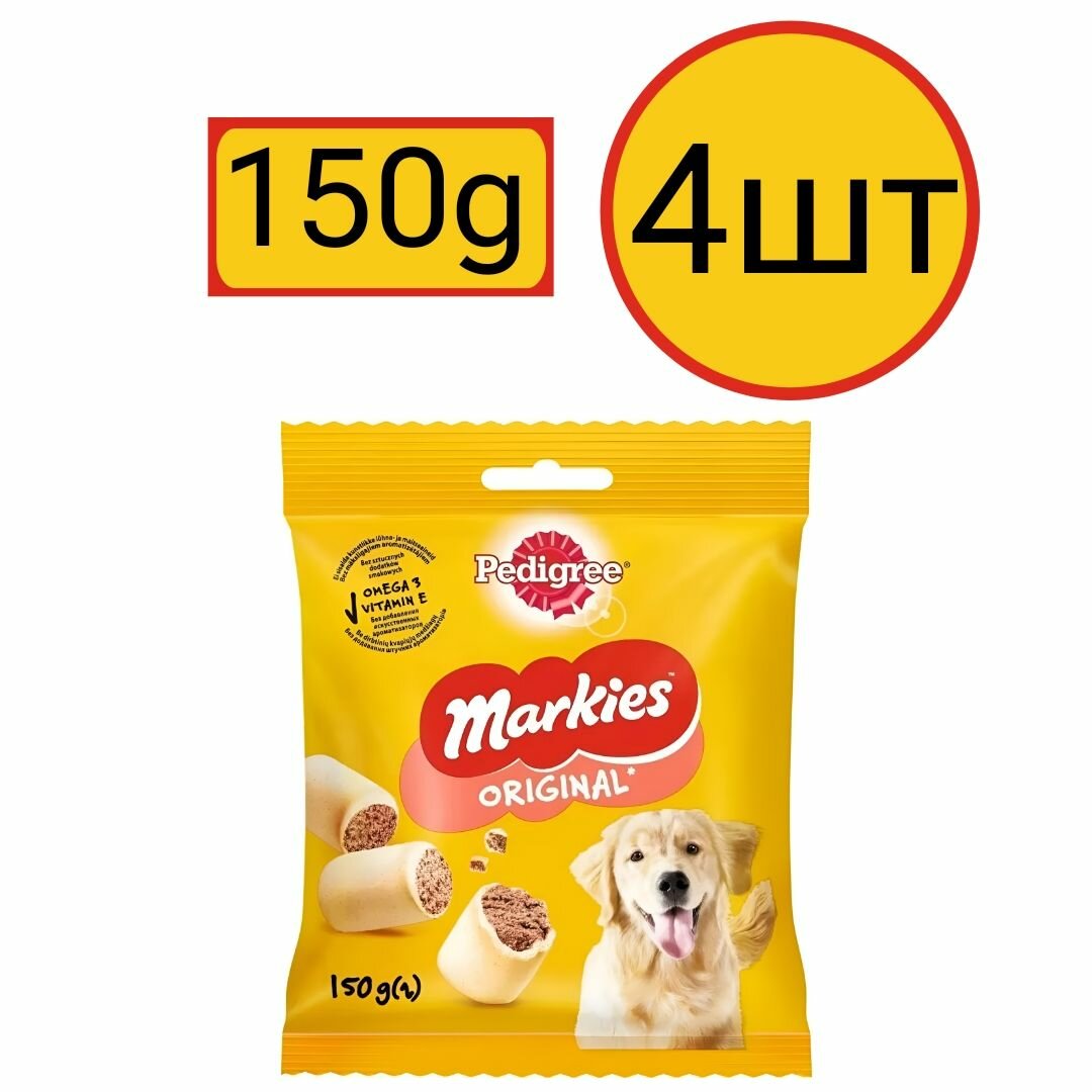 Лакомство для собак Pedigree Markies, с мозговой косточкой, (4шт по 150г)г