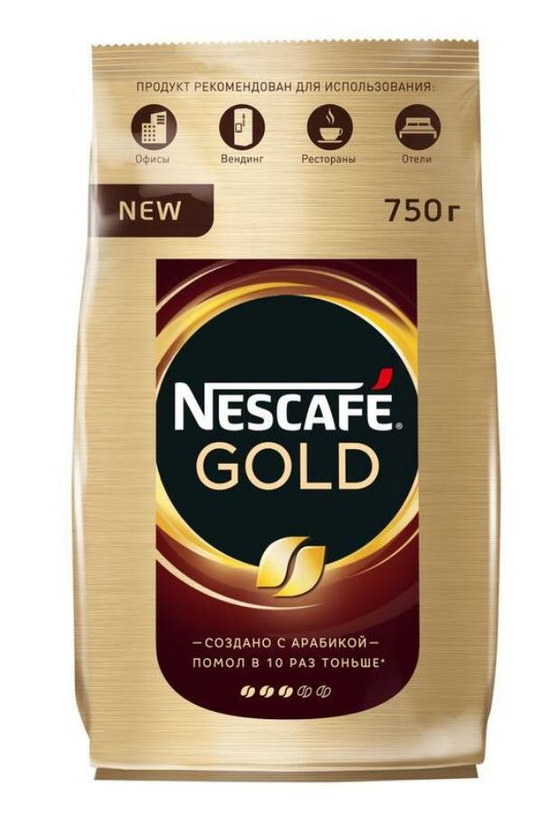 Кофе растворимый Nescafe Gold 750 г