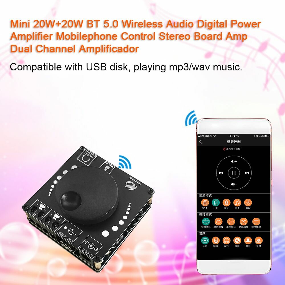 20Вт+20Вт BT5.0 цифровой усилитель, управление телефоном, стерео, 2-канальный, DC, компактный, плата