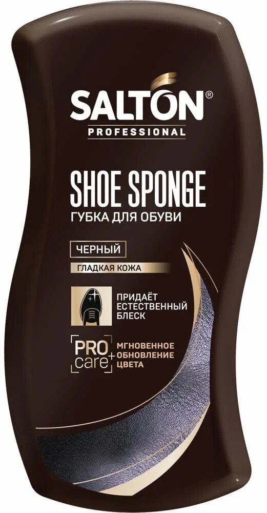 Губка для обуви Salton Professional, придающая блеск, черный