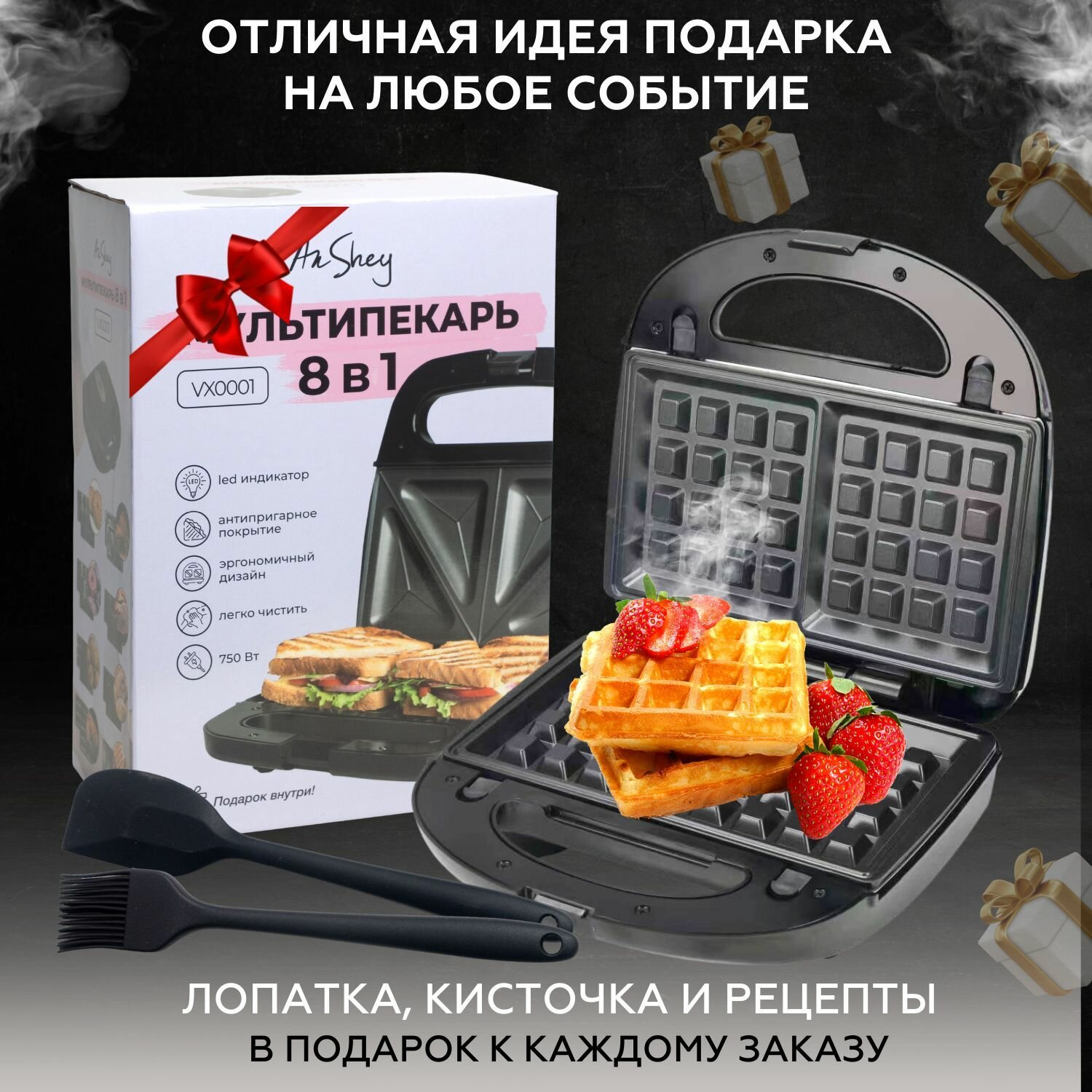 Хлебопечка — фото 1