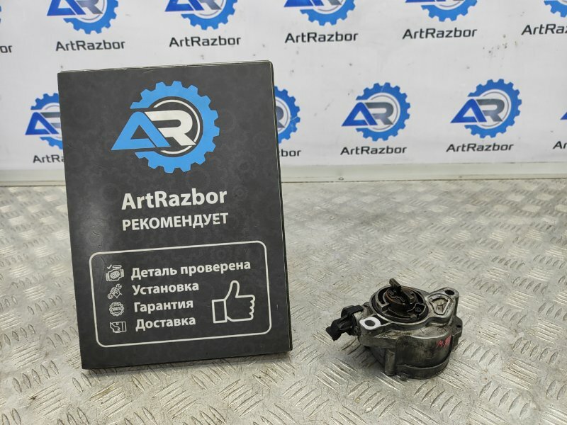 Б/У Насос вакуумный Peugeot 308 Sw T7 / Пежо 308 Sw T7 1.6 PSA9H02 (10JBBU) (DV6ATED4) 2009