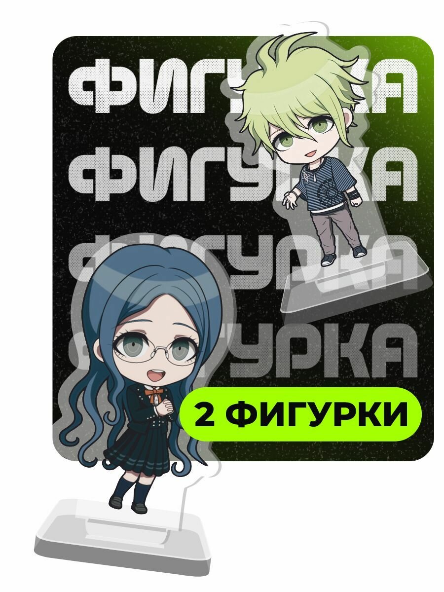 Фигурка акриловая Danganronpa Рёко Цумуги Широганэ