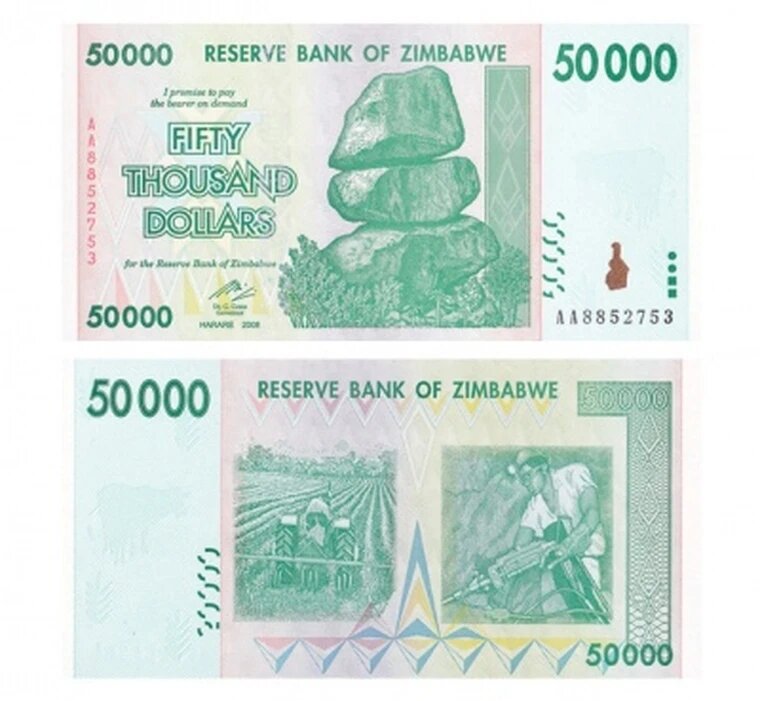 50000 долларов 2008 Зимбабве, сувенирная копия, банкноты и купюры редкие коллекционные