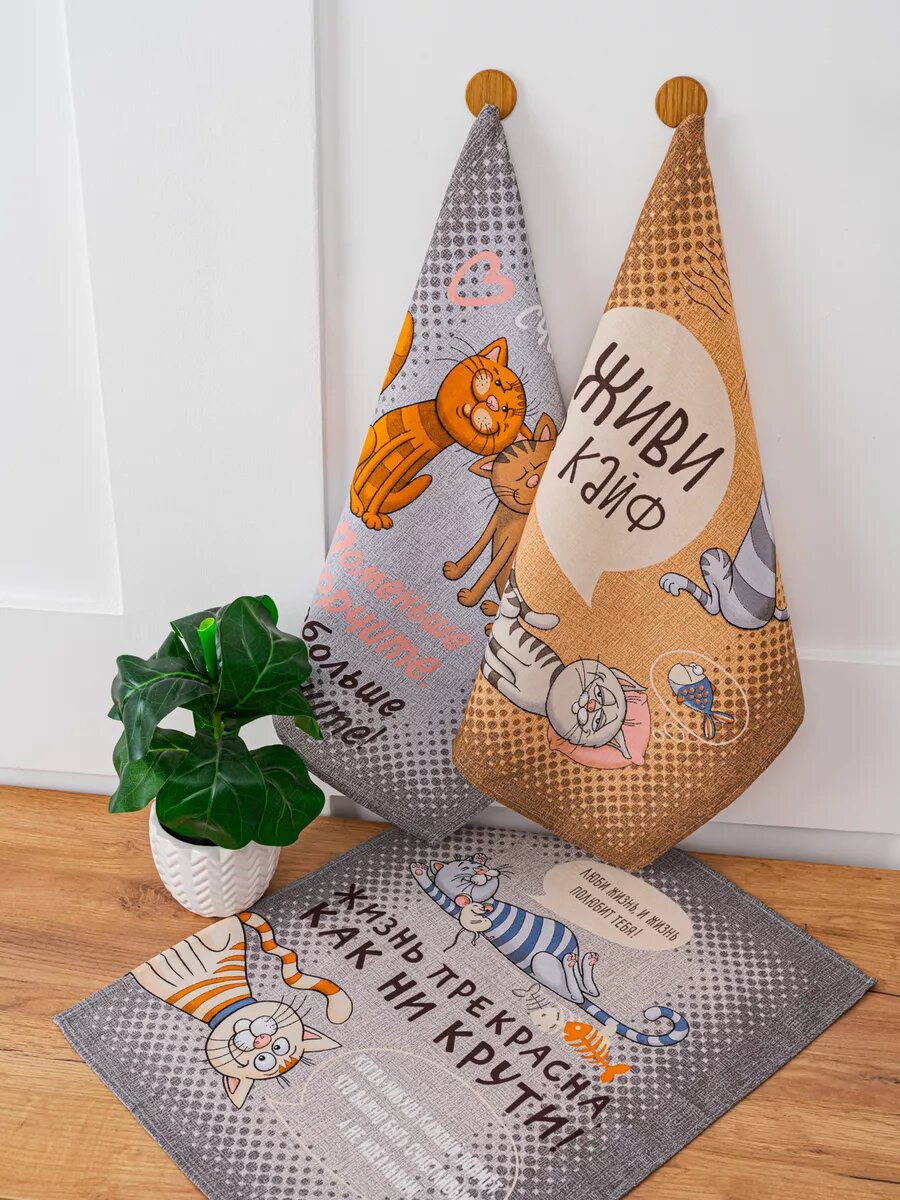 DOLLTALL / Набор Кухонных полотенец / Полотенца рогожка / 3 шт 60х45 / Подарок для друзей и близких