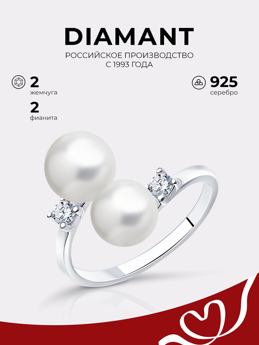 Кольцо, серебро, 925 проба, фианит, жемчуг Swarovski синтетический