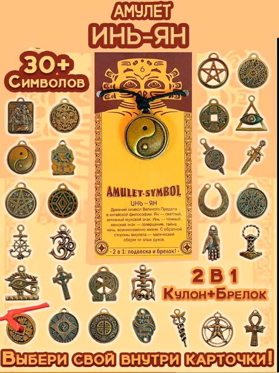 Колье ОптимаБизнес