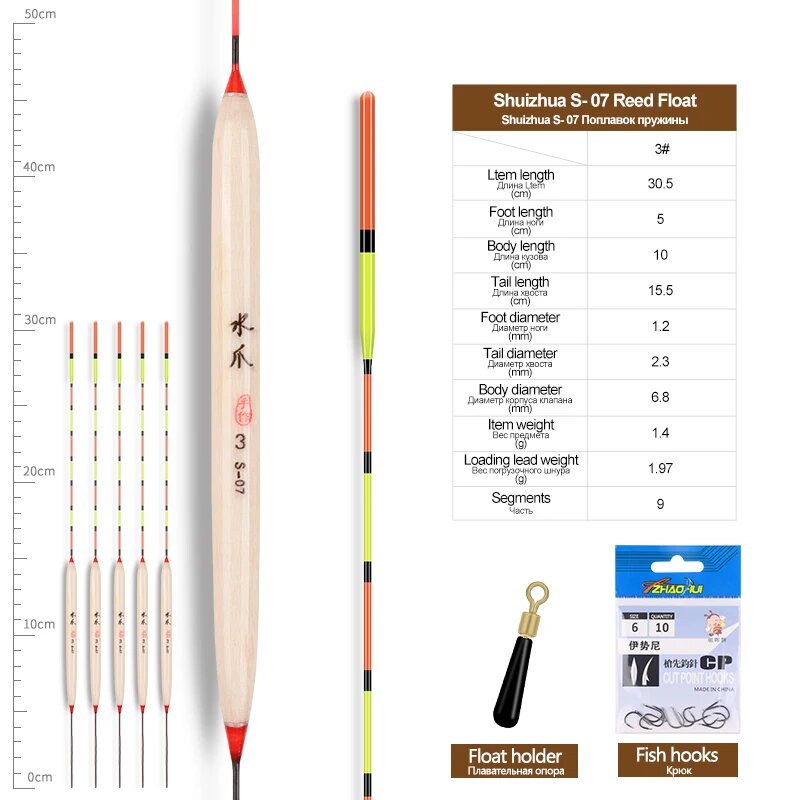 5 шт. рыболовные поплавки + 1 крючки для сумок + 1 сиденье для буя, буй для озера и реки, вертикальные поплавки из бальзы, рыболовные инструменты, аксессуары для снастей