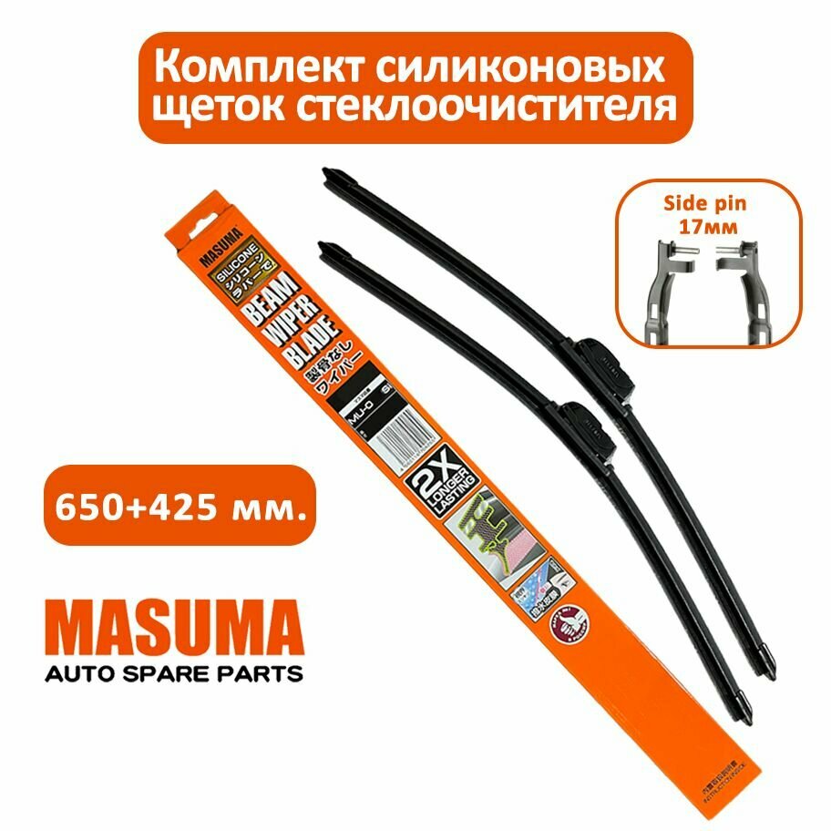 Комплект силиконовых щеток Rolls-Royce Wraith 03.2013-12.2022 (650+425 мм)