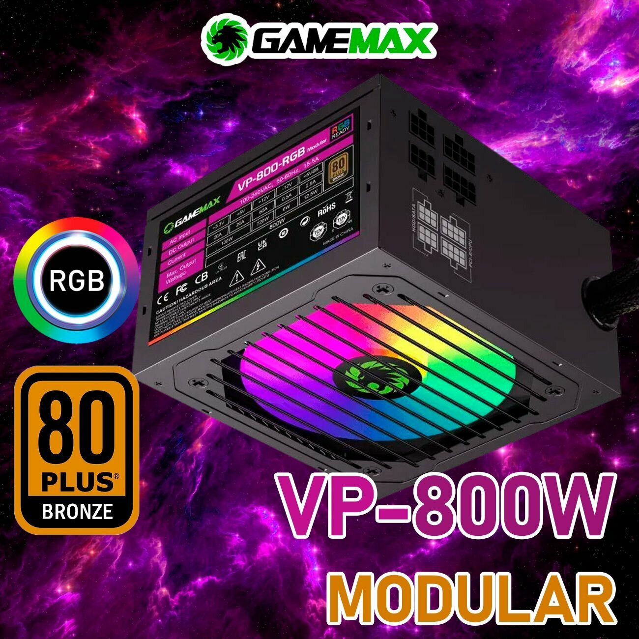 Блок питания для ПК 800W 80+ Bronze модульный GameMax VP-800-RGB-MODULAR Черный 120мм 20+4pin 4+4pin(CPU) 2*6+2pin(PCI-E) 6*SATA 3*MOLEX