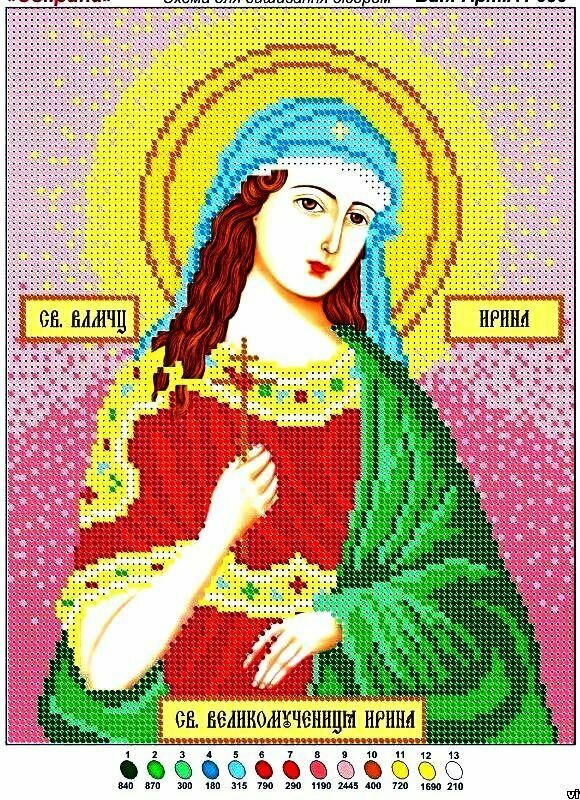 Вышивка бисером"Зазеркалье(схема без бисера и иглы)Святая Великомученица Ирина 28х20