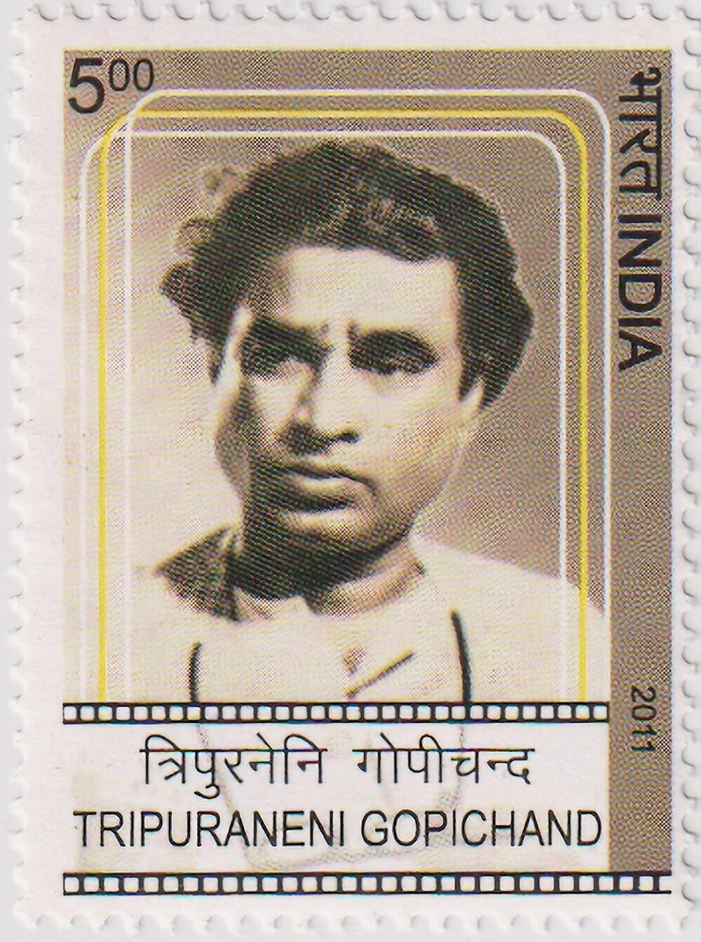 Почтовые марки Индия 2011г. "100-летие (2010) со дня рождения Трипуранени Гопичанд, 1910-1962" Писатели, Режиссёр MNH