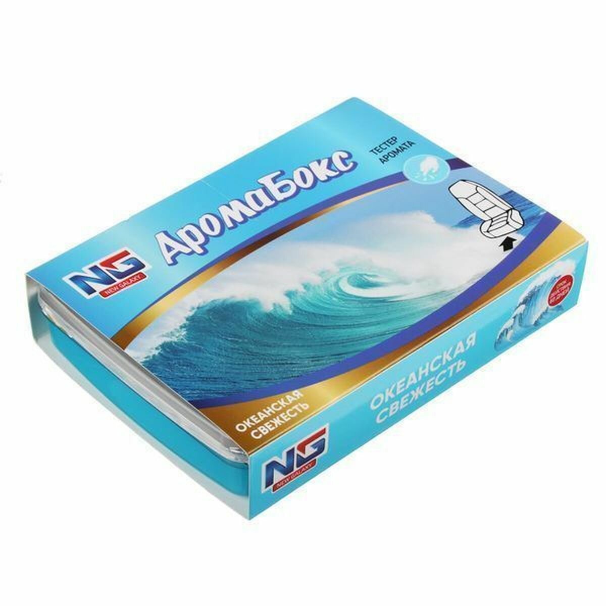 Ароматизатор NEW GALAXY под сиденье гелевый Аромабокс океанская свежесть,200 гр (цена за 1шт.)