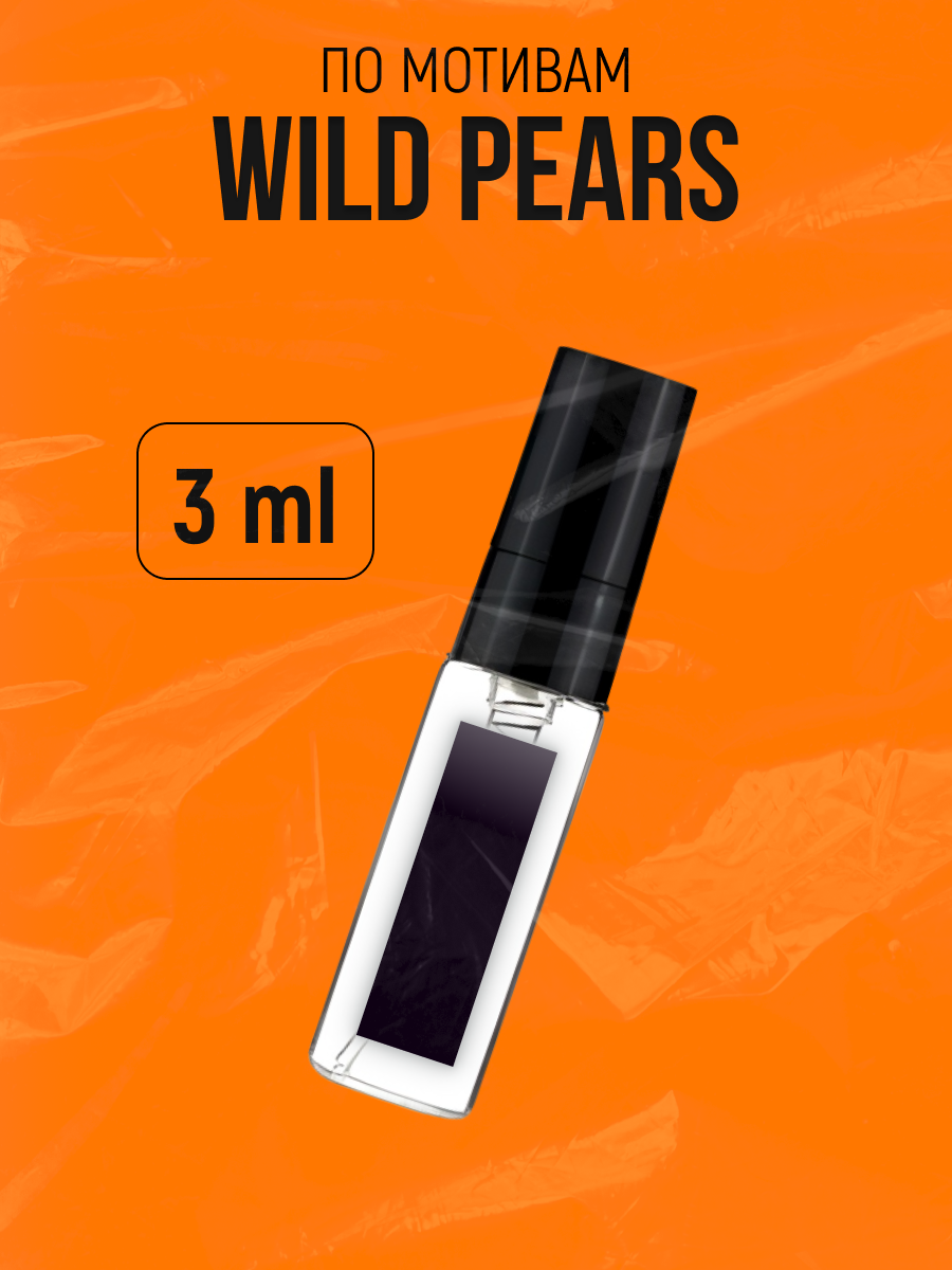 Духи по мотивам Дикая Груша, Wild Pears женские унисекс (спрей 3 мл)