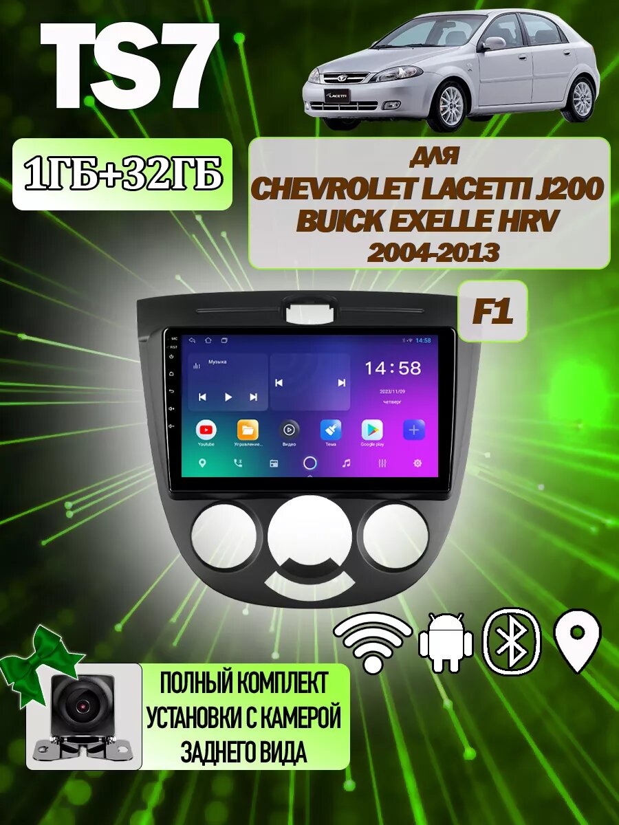 Магнитола TS7 Chevrolet Lacetti J200 2004-2013 1/32Gb