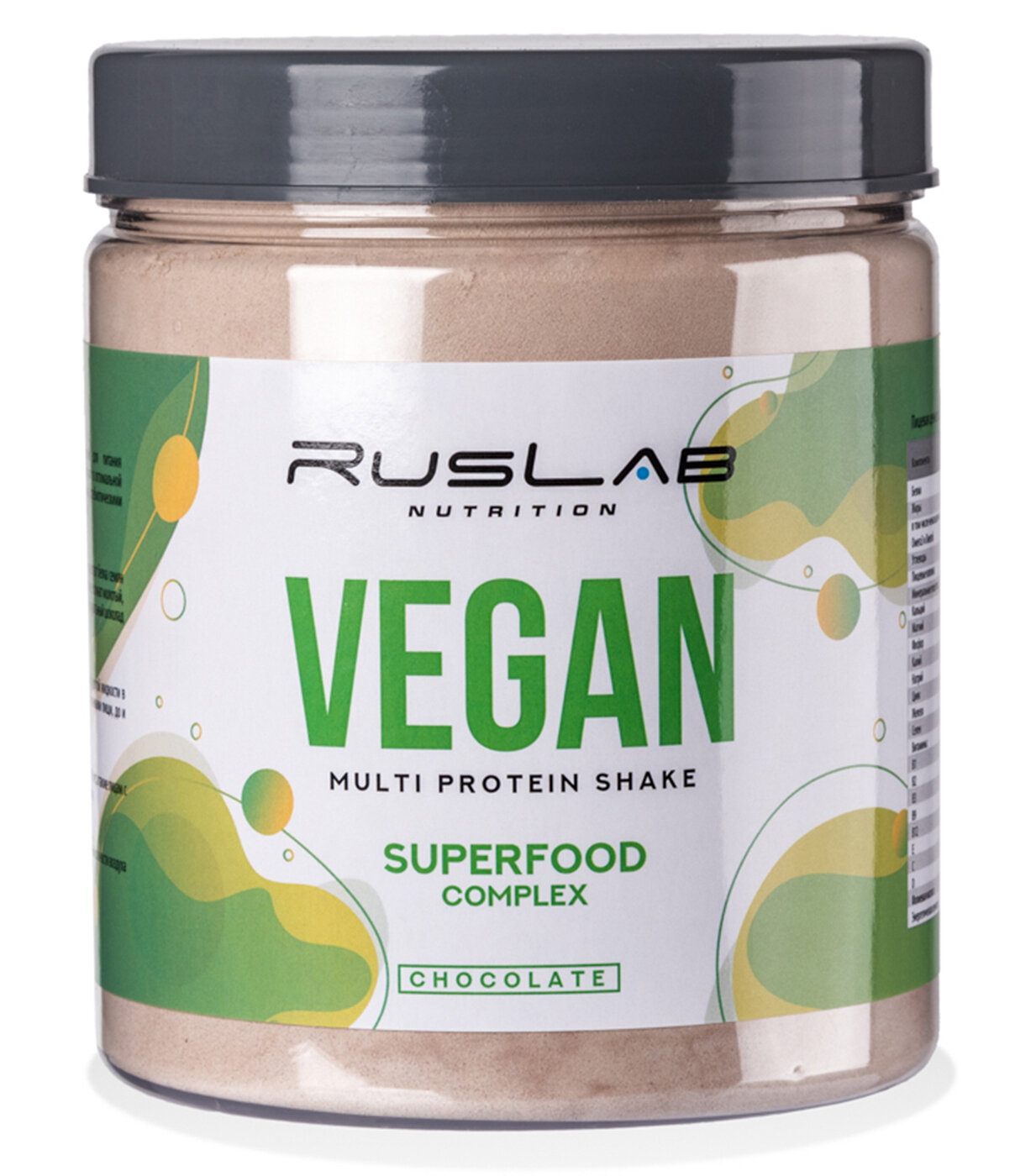 MULTI VEGAN PROTEIN SHAKE-белковый коктейль из растительных протеинов (700 гр), вкус шоколад мультипротеин для веганов шоколадный 700 грамм
