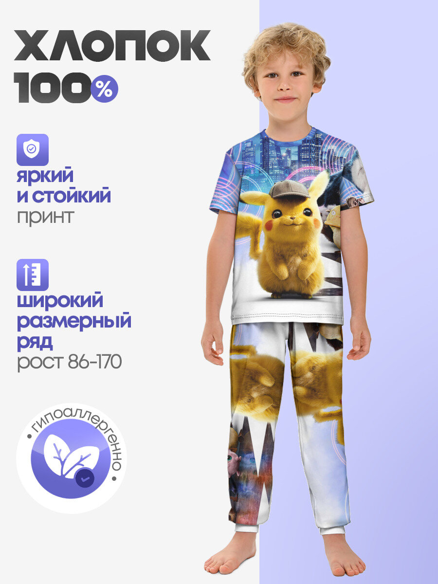 Пижама Покемоны