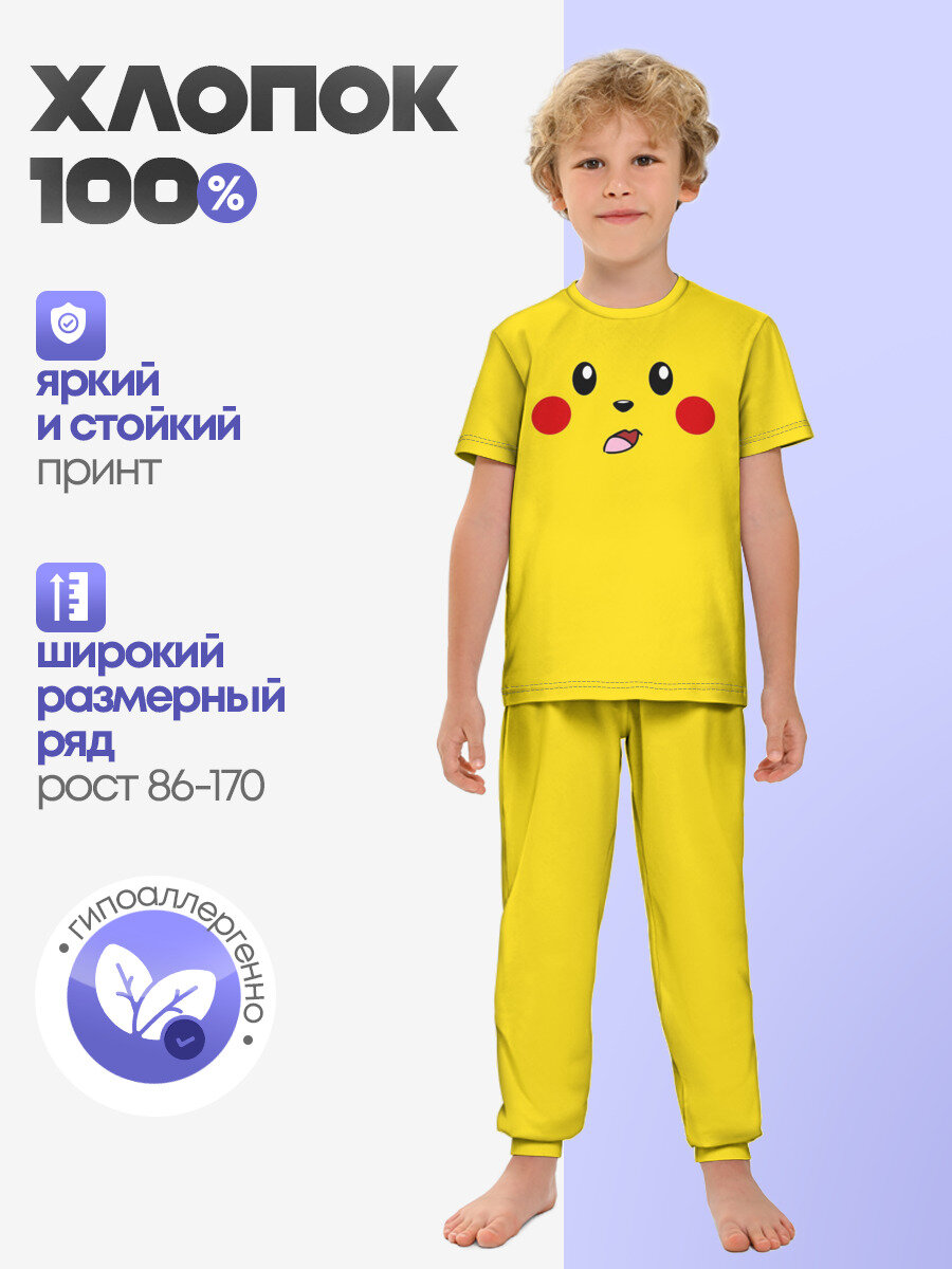 Пижама Покемоны