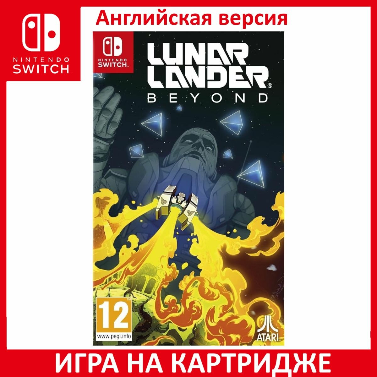Игра Lunar Lander Beyond Switch Картридж на Nintendo Switch Английская версия