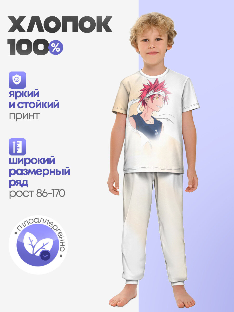 Пижама Аниме