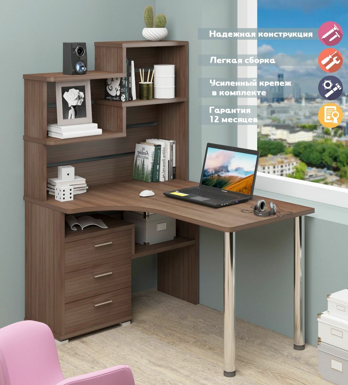 Стол компьютерный Мэрдэс СР-132-130 Ш-ЛЕВ Шамони-Ч с надстройкой