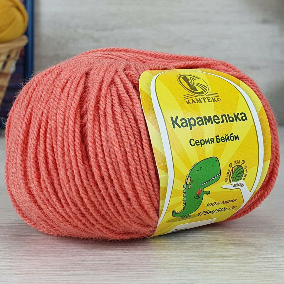 Пряжа Камтекс карамелька 050 коралл (5 мотков)