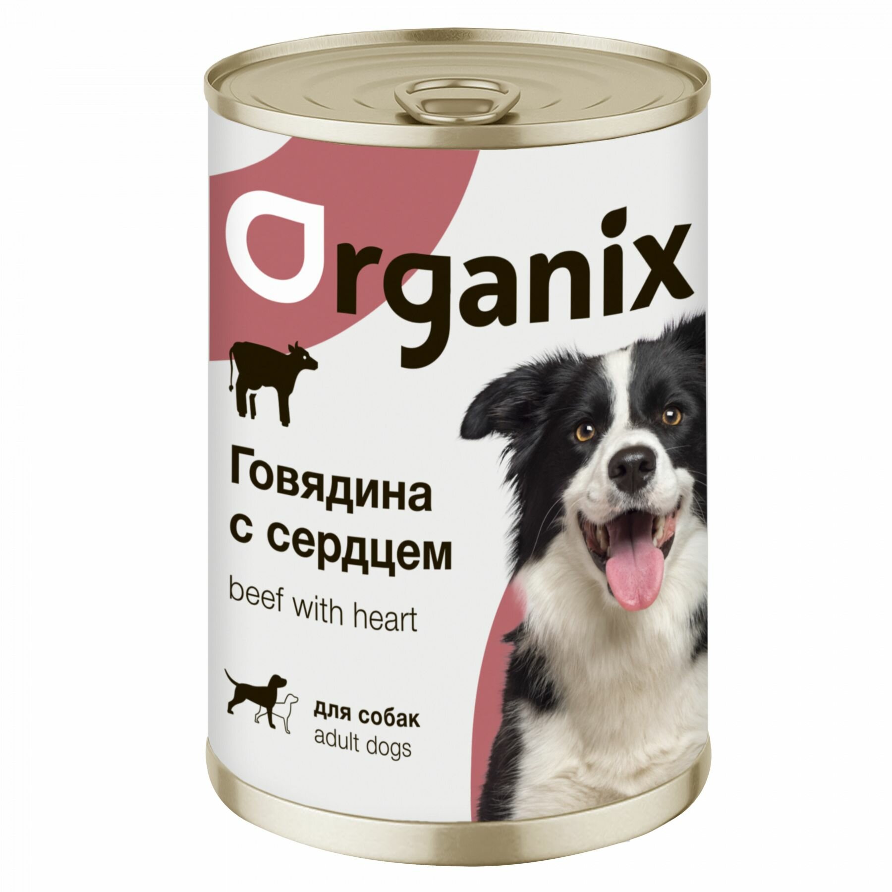 Organix Консервы для собак Говядина с Сердцем 4шт по 410гр