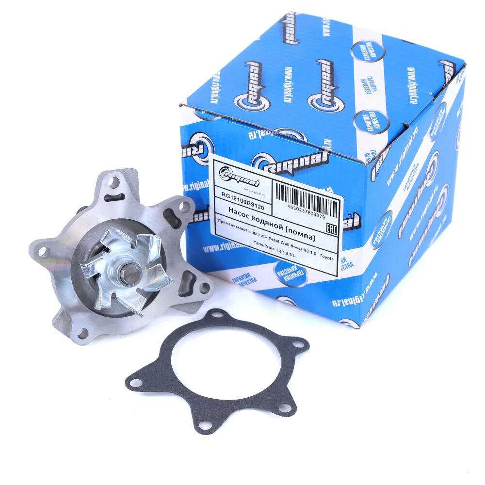 Насос водяной (помпа) для а/м Great Wall Hover H6, Toyota Yaris 1.3/1.5 01- (1307100EG01T) RIGINAL
