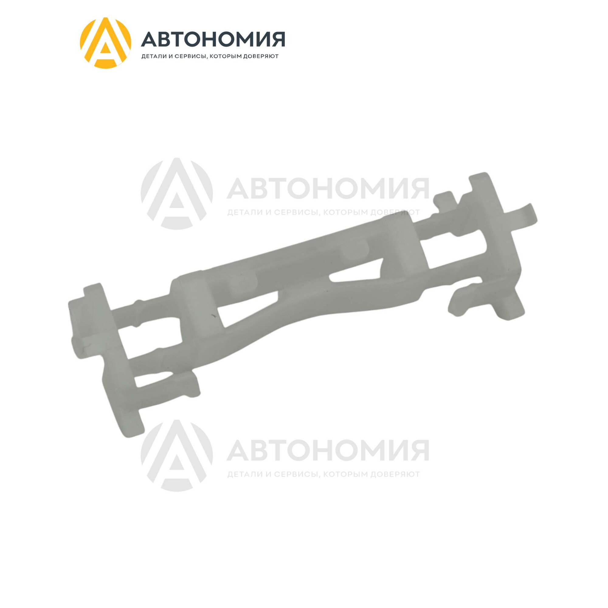 Фиксатор Mitsubishi 7403A020