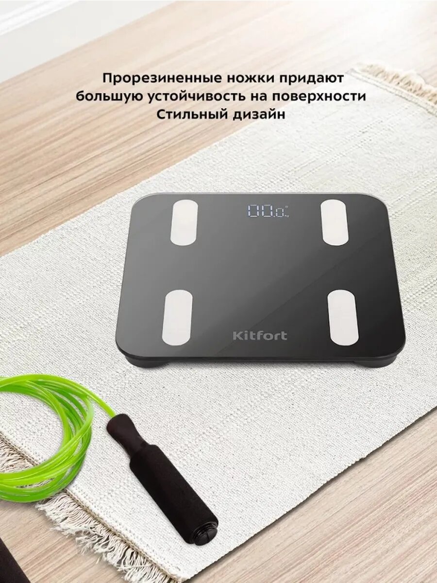 Электронные умные напольные весы — точность и стиль