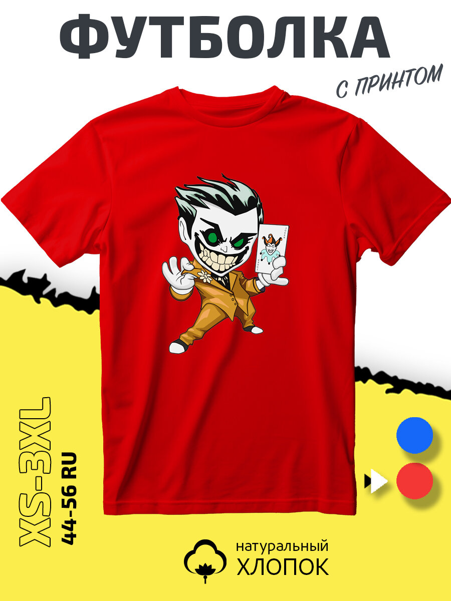 Футболка джокер