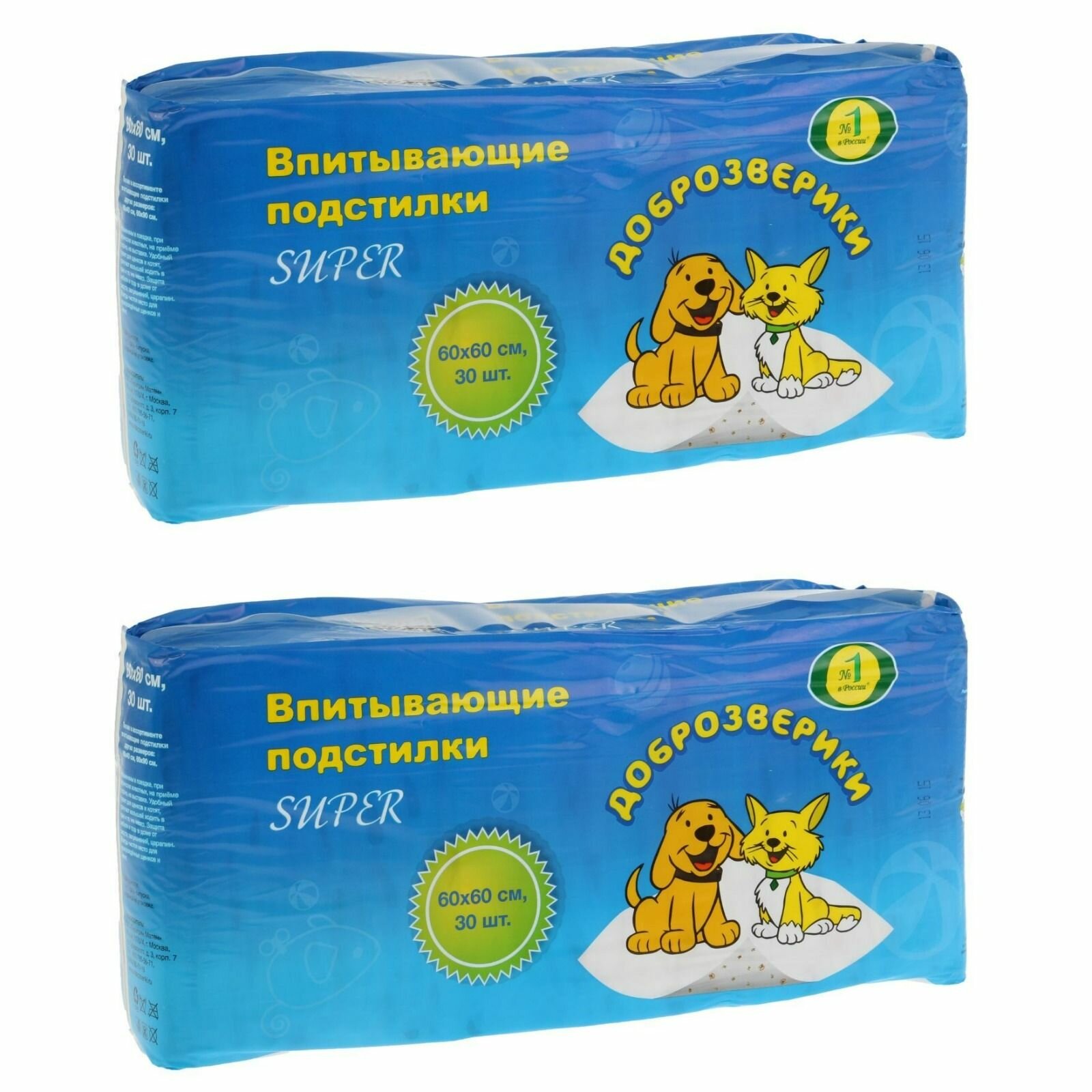 Пелигрин Подстилки для домашних животных Доброзверики Super, впитывающие супер 60х60 см, 30 шт, 2 уп
