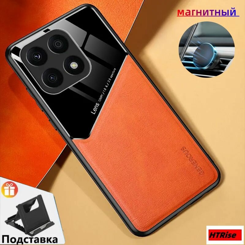 Чехол кожаный на Honor X8a( Хонор X8a ), защитой камер, для магнитного авто-держателя(оранжевый)